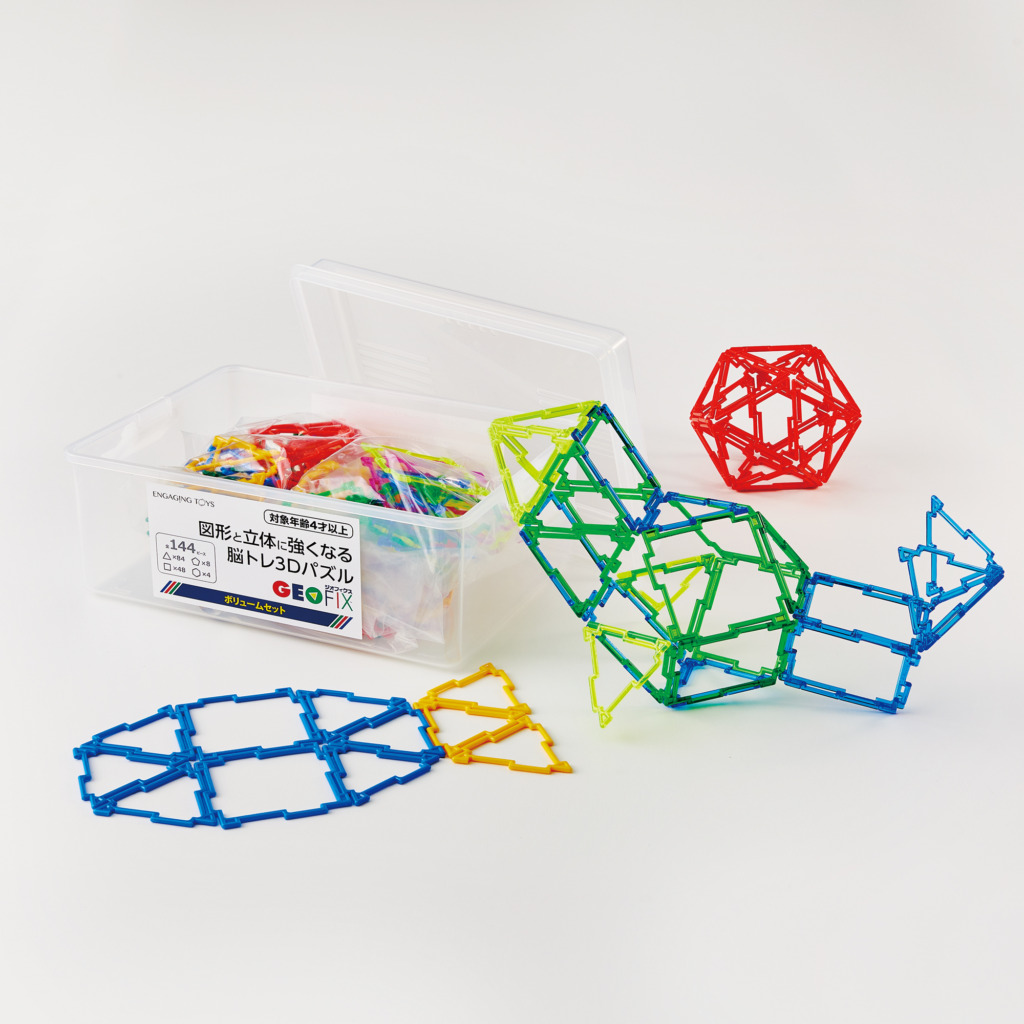 GEOFIX(ジオフィクス) 図形と立体に強くなるロングセラー知育玩具 | ENGAGING TOYS 世界の知育玩具・おもちゃを取り扱う ...