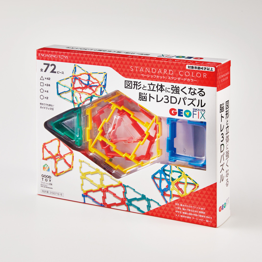 GEOFIX(ジオフィクス) 図形と立体に強くなるロングセラー知育玩具 | ENGAGING TOYS 世界の知育玩具・おもちゃを取り扱う ...